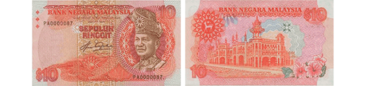 Malaysian Ringgit, know before coming to Malaysia | Ipoh Secrets